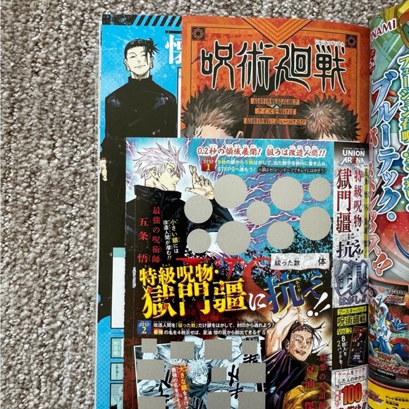 Manga | Art | Jujutsu Kaisen Magazine Saikyo Shonen Jump Manga New From ...